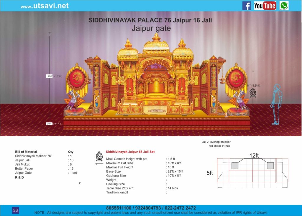 Siddhivinayak Palace 76 Jaipur 16 Jali | utsavi